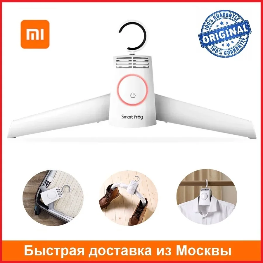 Dryer-for-clothes-smart-frog-portable-dryer-kw-gyq01-dryer-for-clothes ...