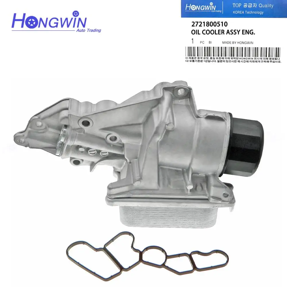 2721800510 Oil Filter Housing W/oil Cooler Kit For Mercedes Benz W203 ...