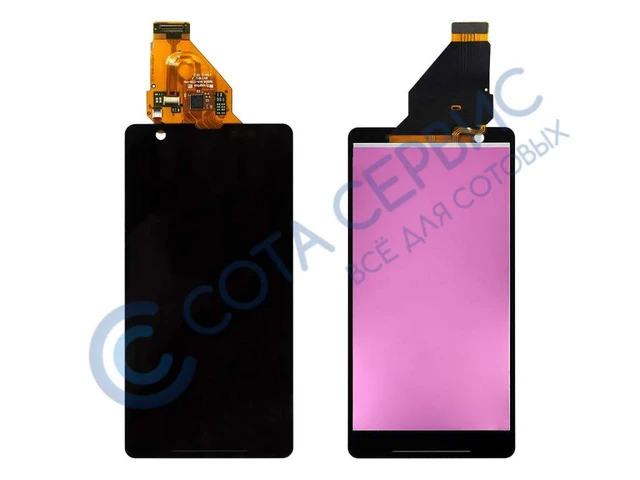 Xperia Zr Black