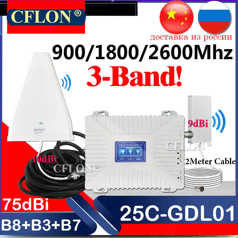 BigSale!! CellPhone Cellular Repeater Multi Band 900 1800 2100 2600Mhz ...