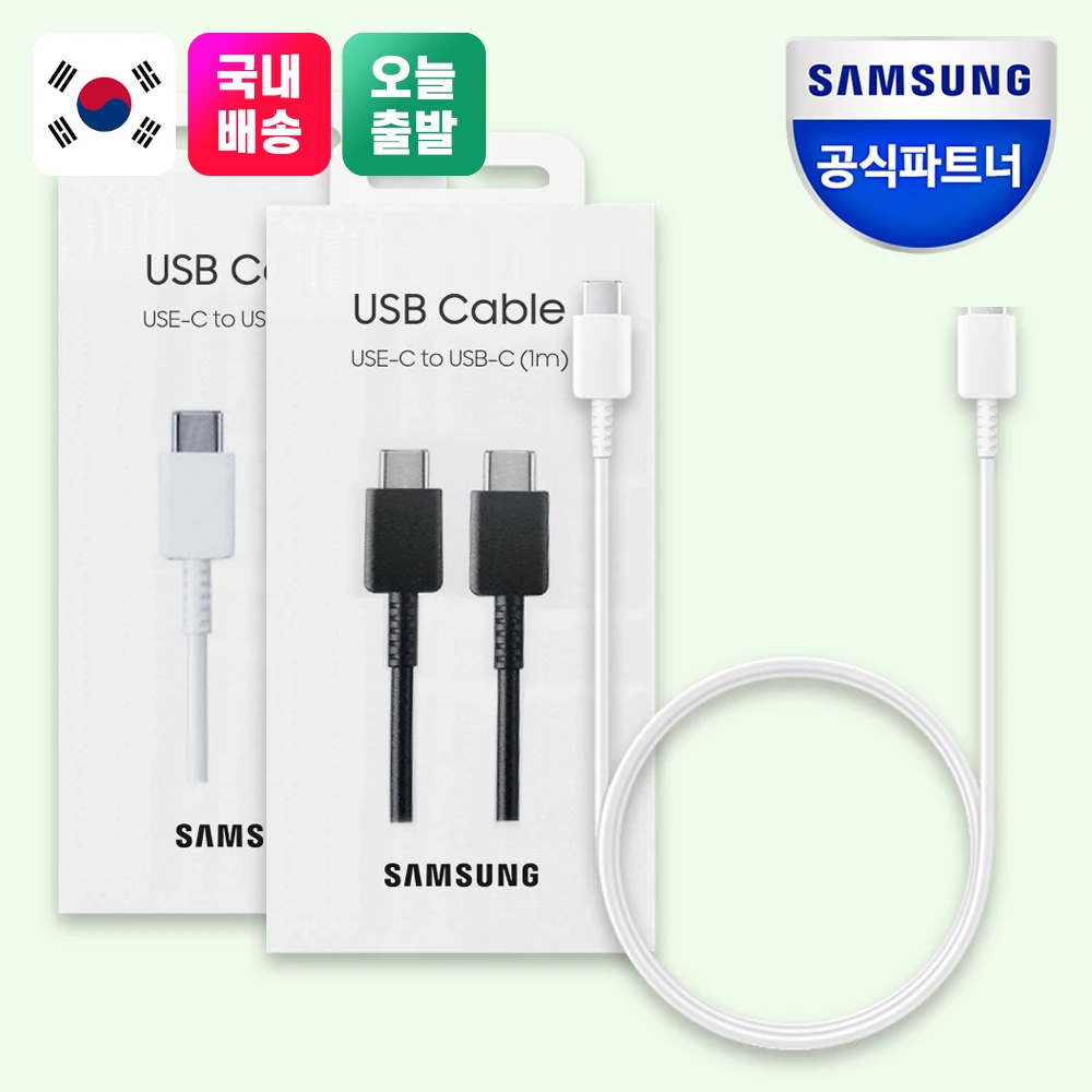Samsung-Electronics-genuine-ultra-fast-charging-cable-25W-C-type-CtoC-1M.jpg
