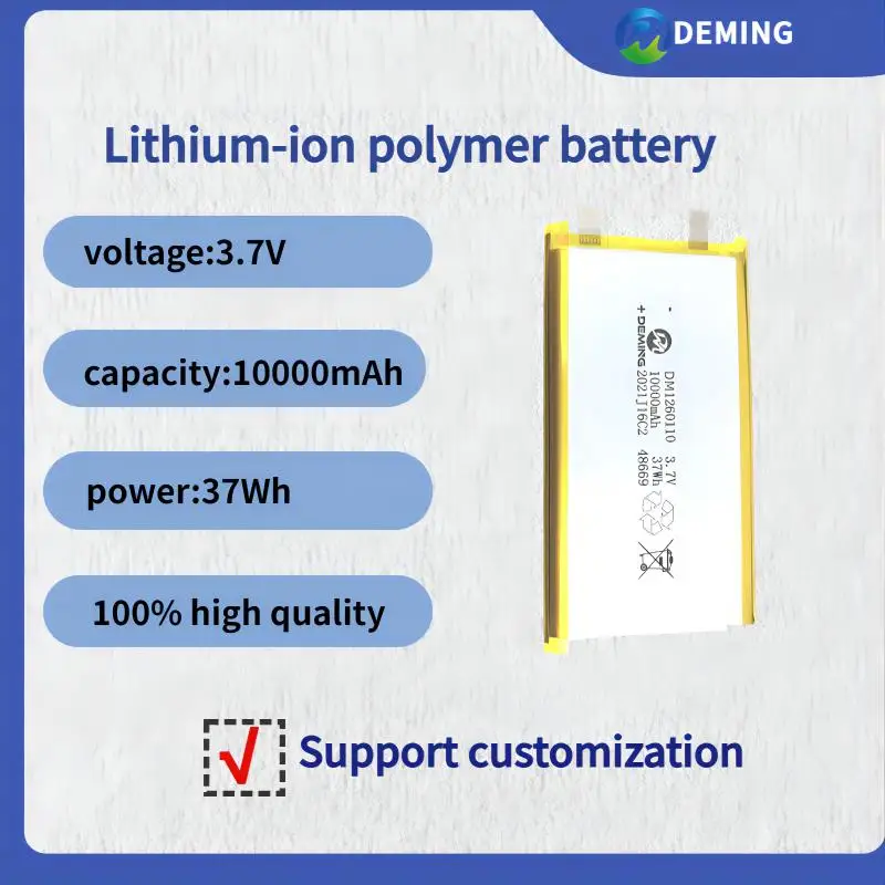 Lithium-ion-Polymer-Battery-1260110-3-7V-10000mAh-37Wh-lowest-price.jpg