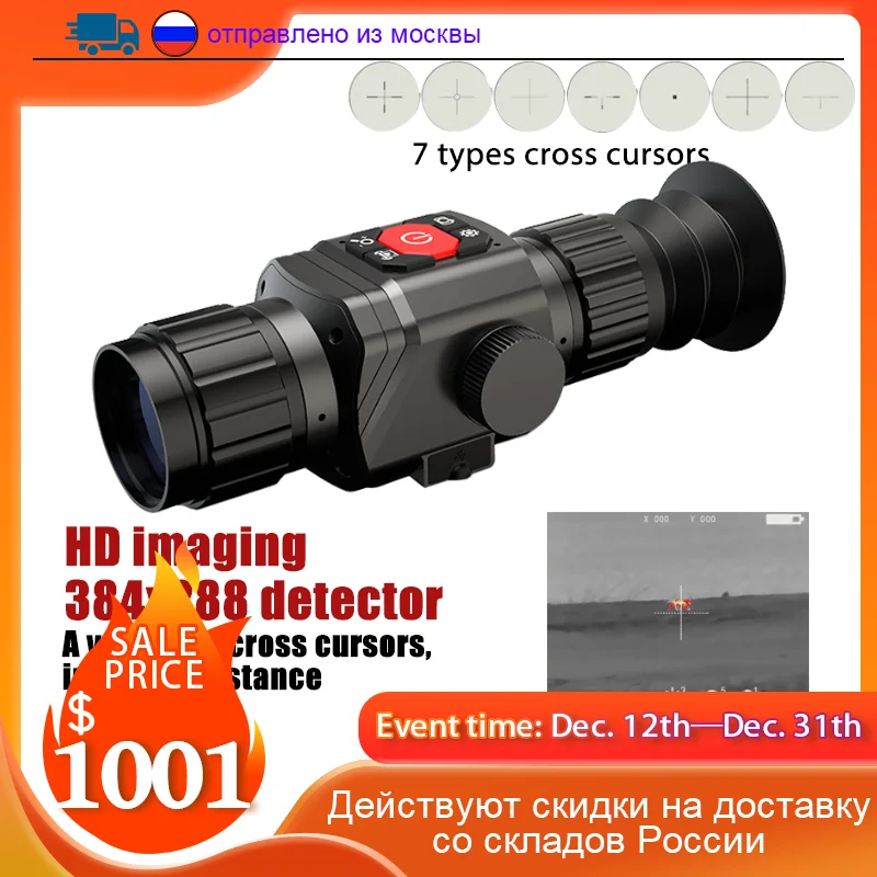 HTi-Infrared-Thermal-Imager-Camera-for-Hunting-HT-C8-C18-Adjustable-Fcous-Lens-Outdoor-Night ...