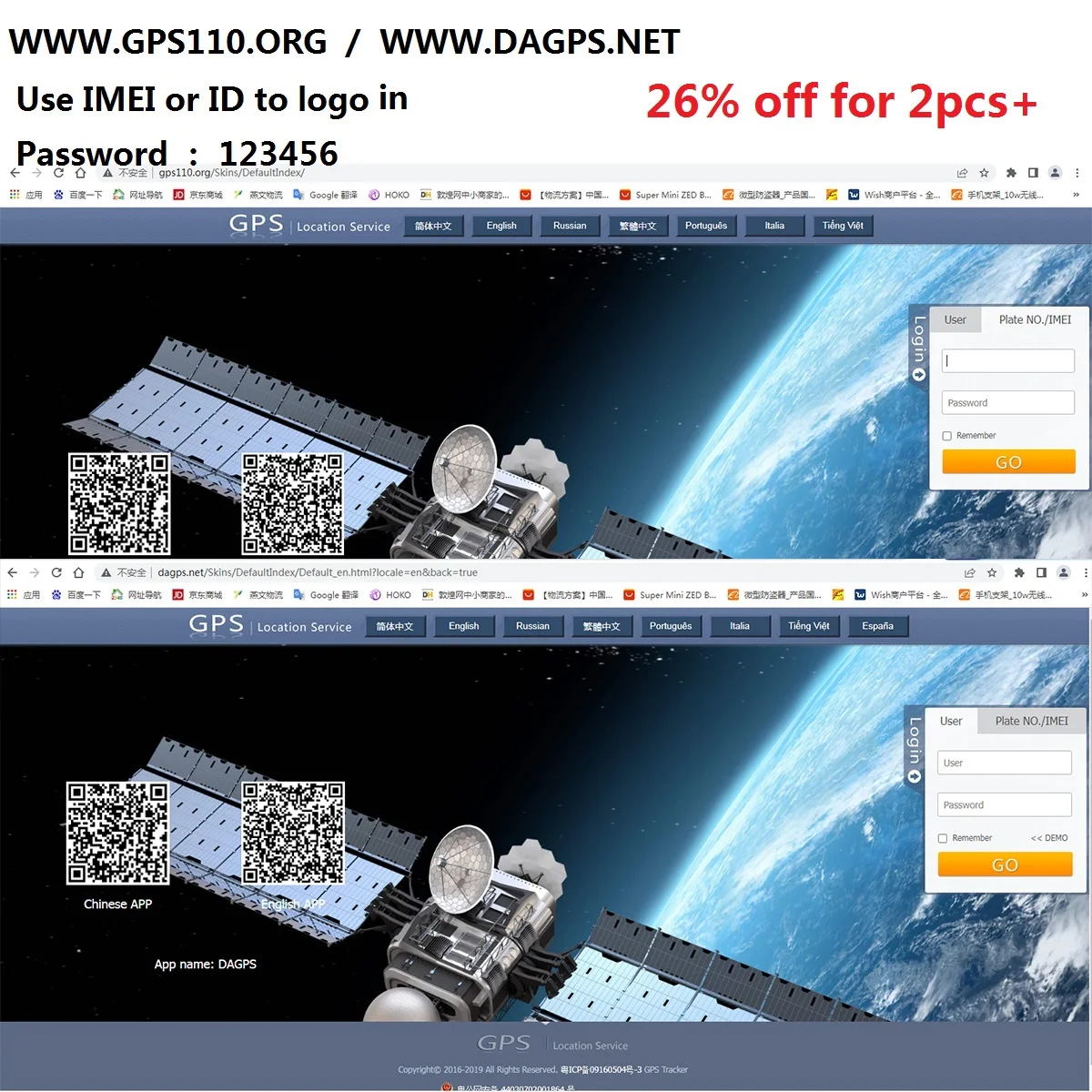 GPS-IMEI-ID-Active-Lifetime-Using-For-DAGPS-GPS-Tracker-For-All-Types ...