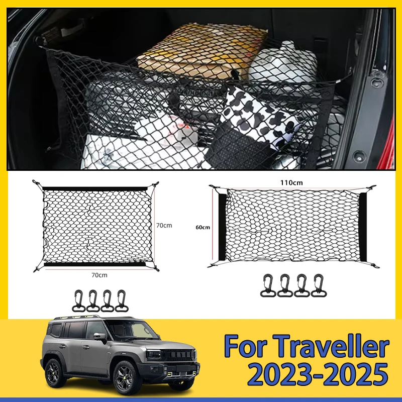 For Jetour T2 Traveller Shanhai T2 2023-2025 2024 Car Trunk Net Boot ...