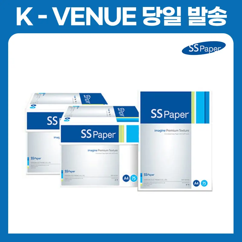 Samsung-SSPaper-75g-A4-2500-Sheets-2-Boxes-A4-Copy-Paper.jpg