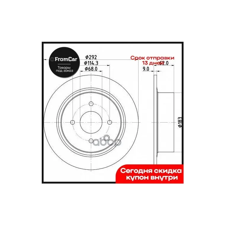 Brake-disc-don-art-Pcd16102-Liquid-for-the-aegis-boost-pod-system-Vaz ...
