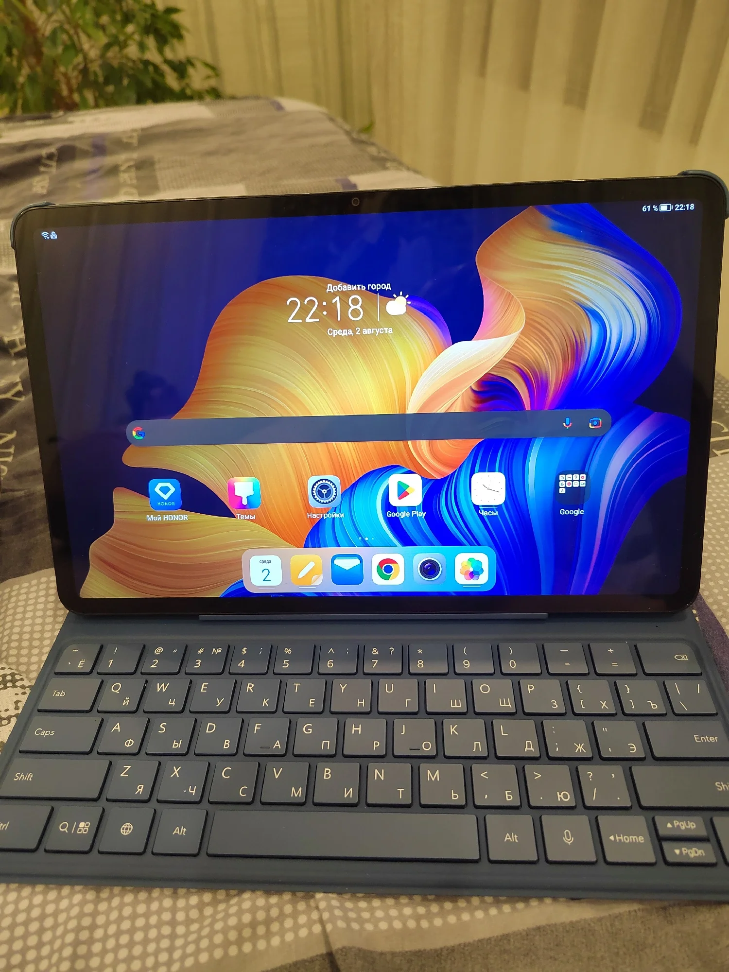 Honor Tablet 8