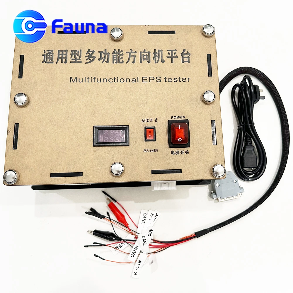 Multi-Function EPS System Diagnostic Test Platform