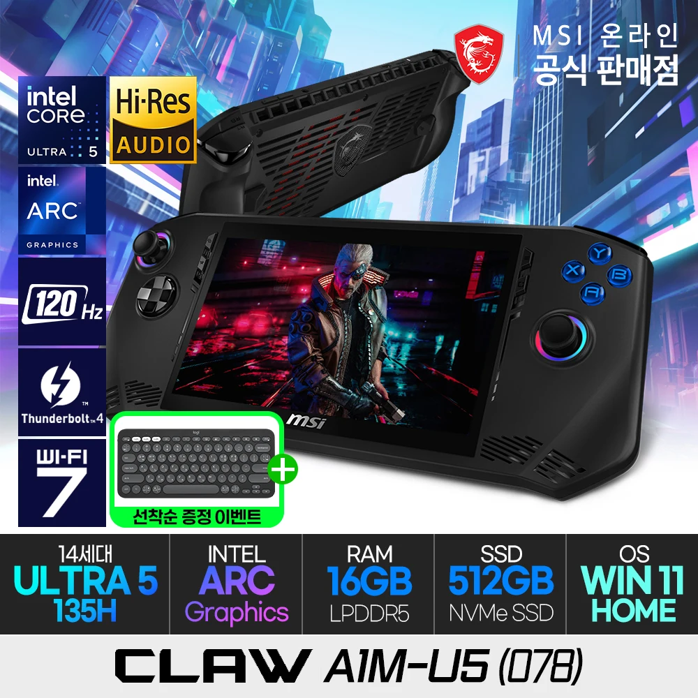 MSI-CLAW-A1M-U5-078-MSI-CLAW-Portable-Handheld-Gaming-PC-UMPC-Gaming-Console.jpg
