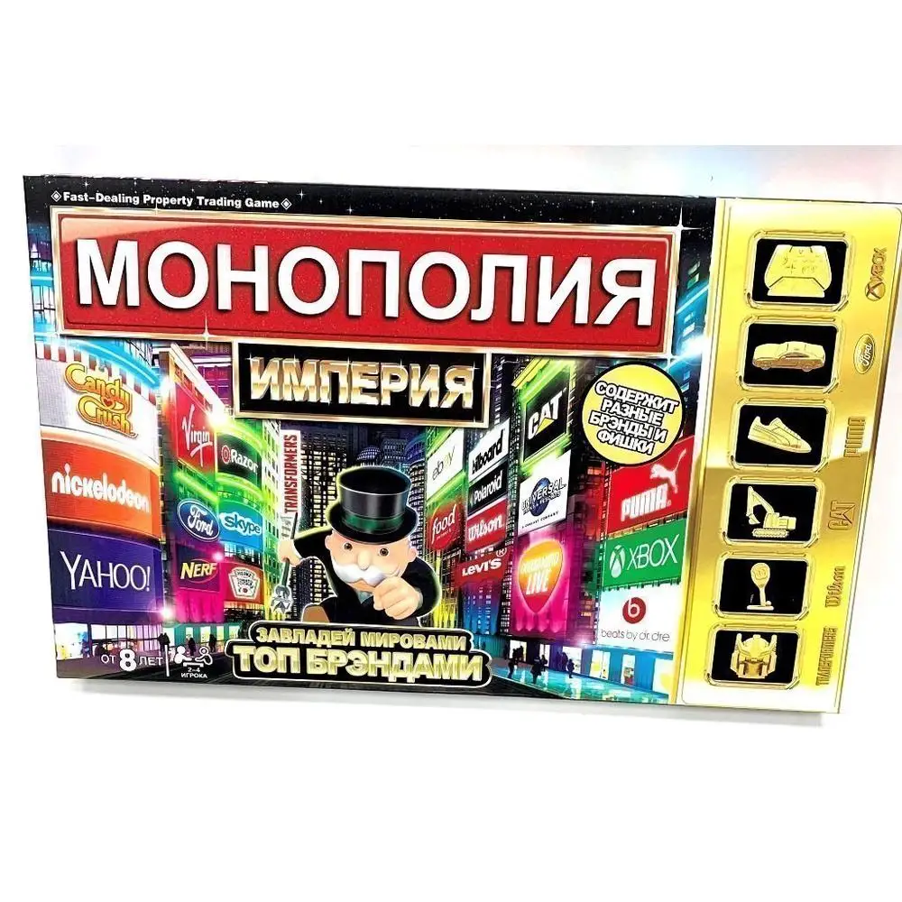 Monopoly Empire Box