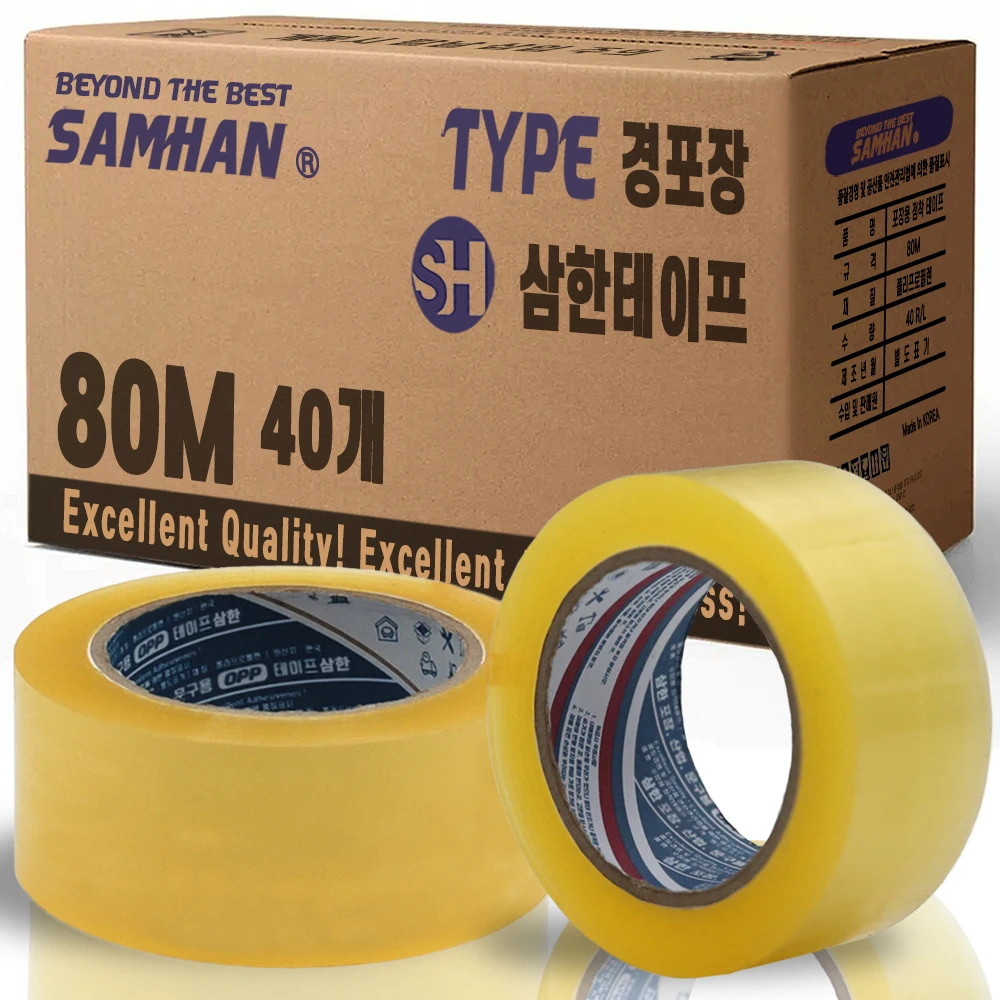SamHan-box-tape-light-packaging-80m-meters-transparent-40-PCs-OPP ...