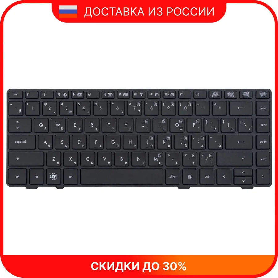 Laptop-keyboard-for-HP-ProBook-6360b.jpg