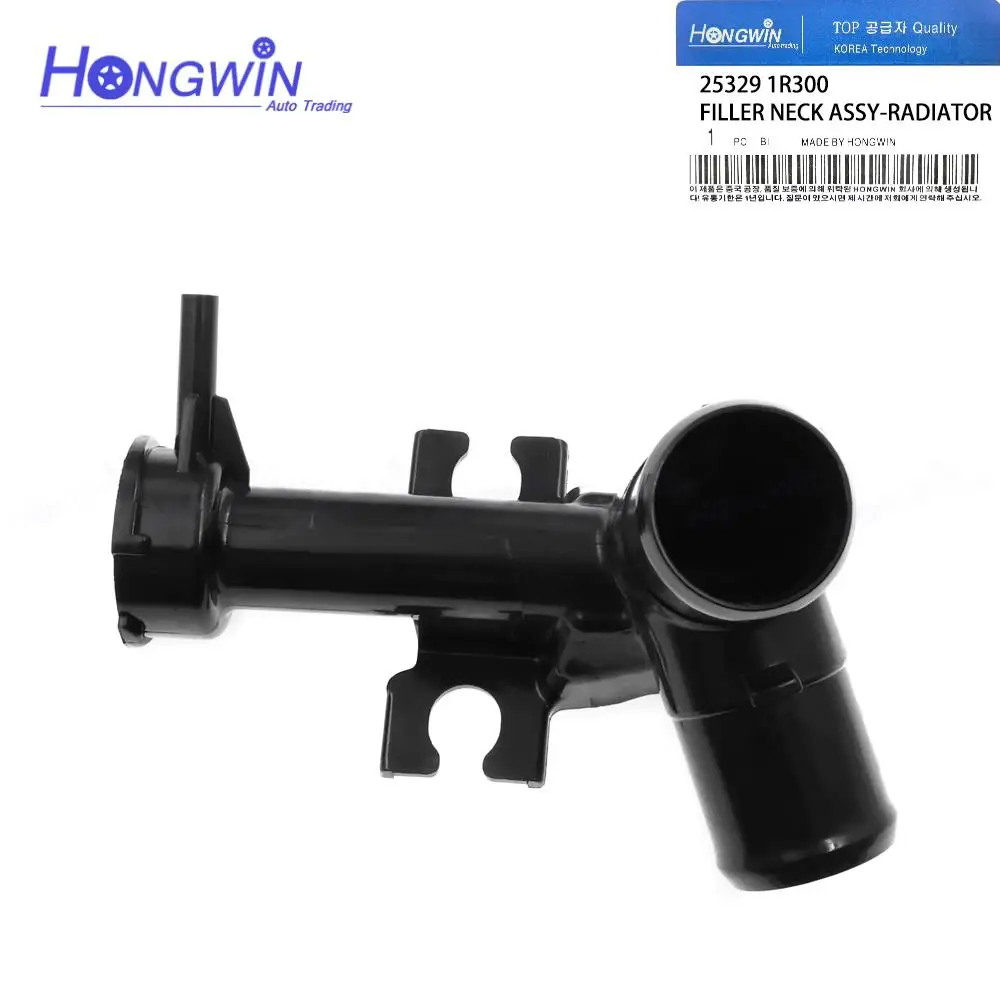 25329-1R300-relleno-de-refrigerante-de-radiador-para-Hyundai-Veloster ...