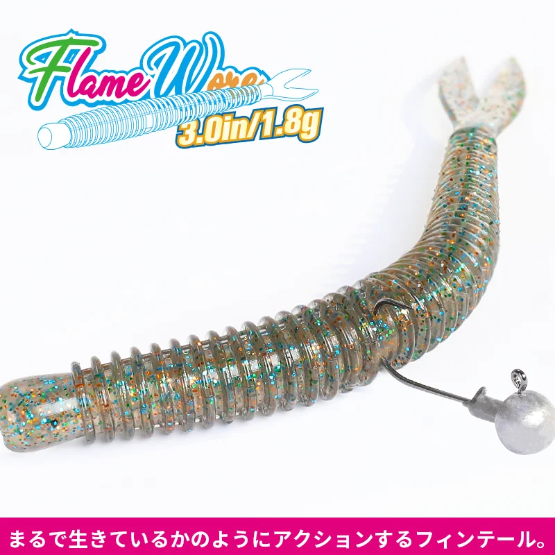 TSURINOYA-Versatile-Worm-FLAME-3-0in-1-8g-18pcs-Forked-Fin-Tail-Finesse ...