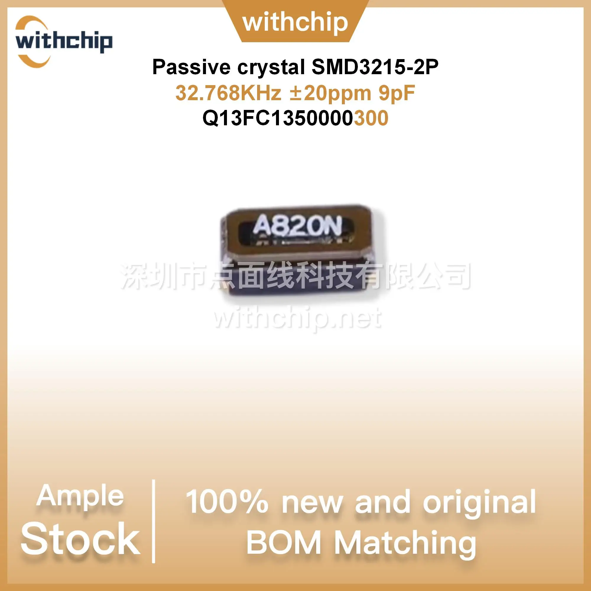 10Pcs-FC-135-Q13FC1350000300-SMD3215-2P-32-768kHz-20ppm-9pF-passive ...