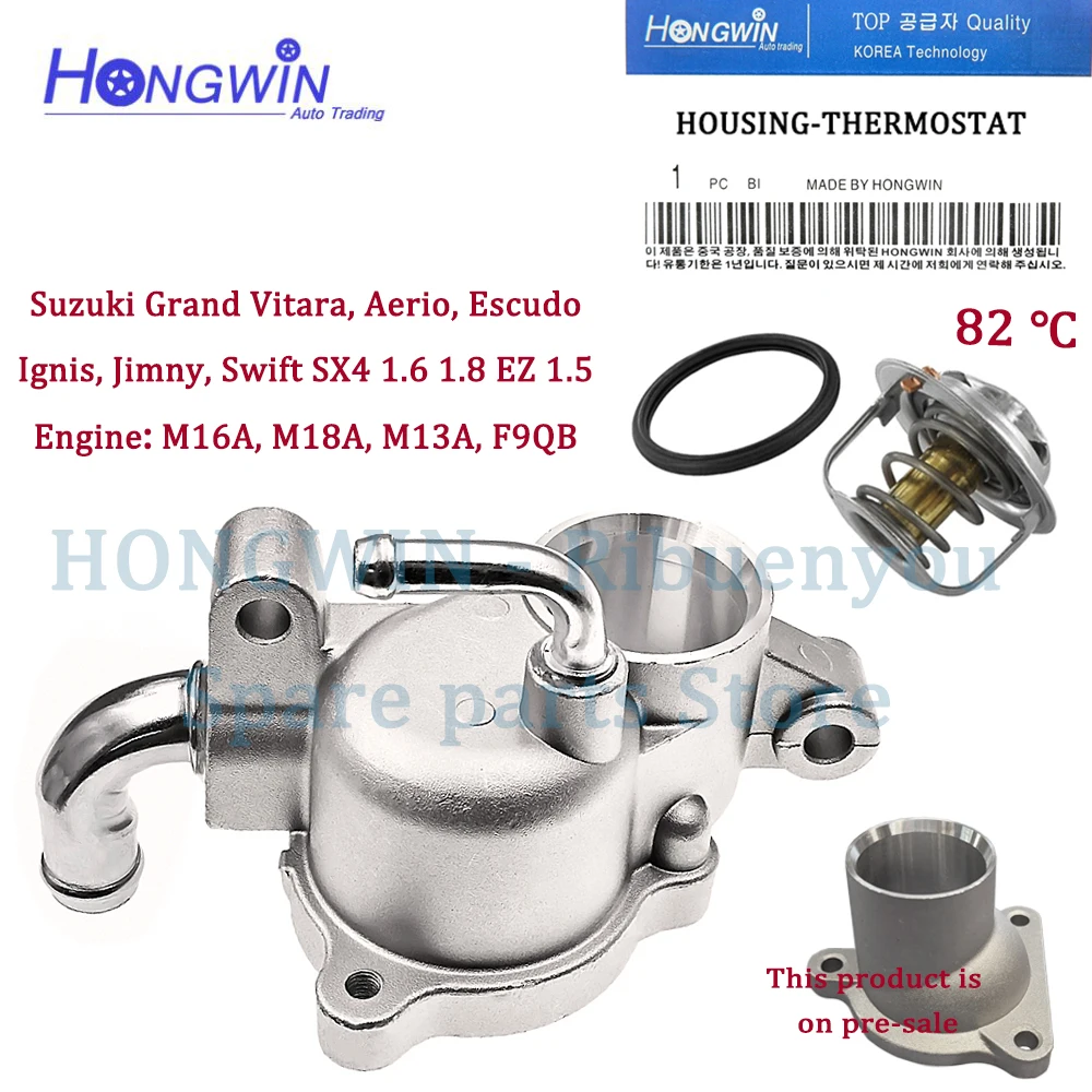 Cubierta-de-la-carcasa-del-termostato-para-Suzuki-Jimny-Ignis-Swift-SX4 ...