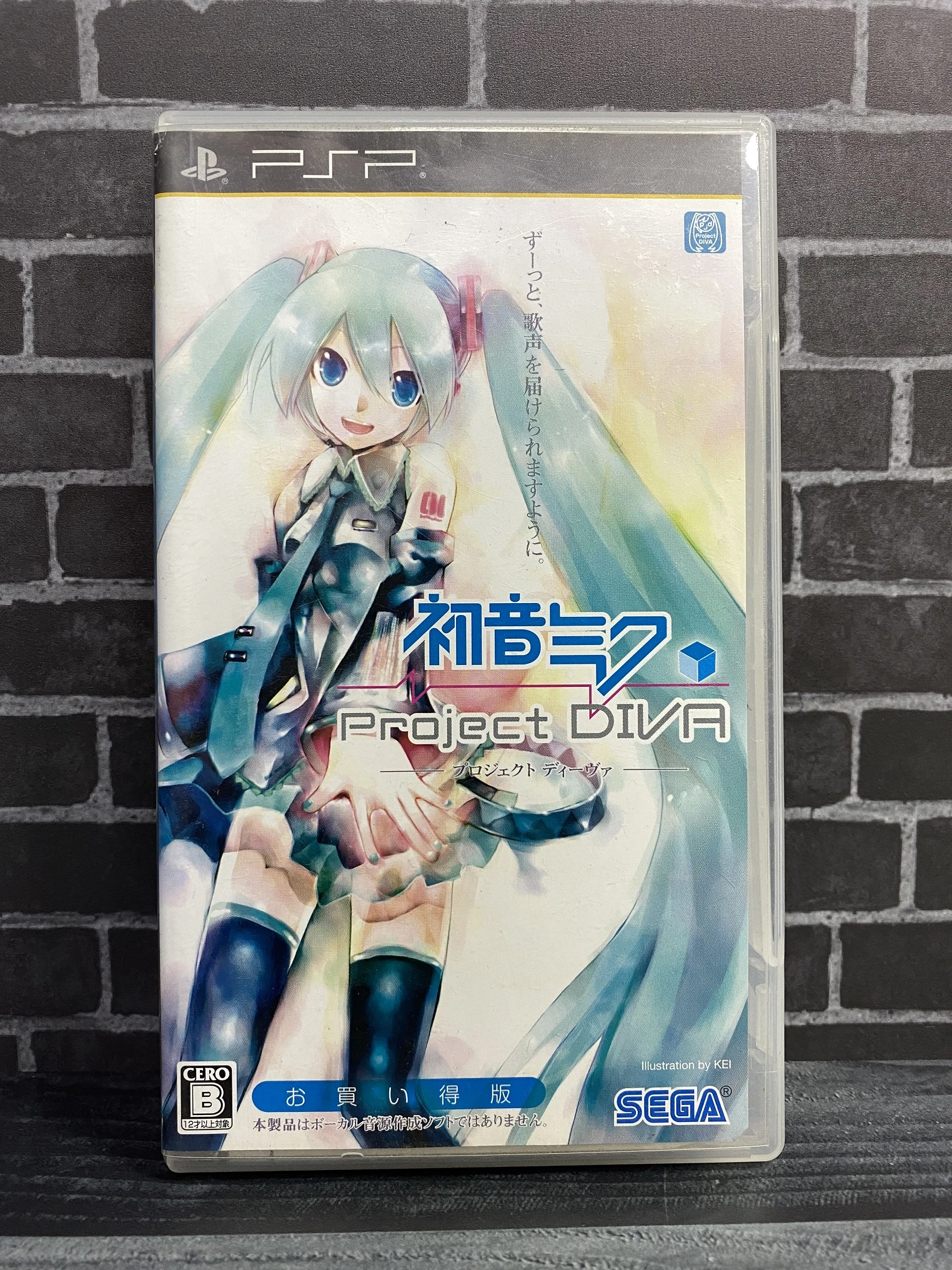 Hatsune Miku Project Diva Psp