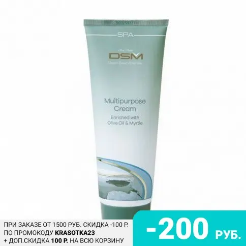 Mon Platin DSM, face and body cream multipurpose, 250 ml care Face Care ...