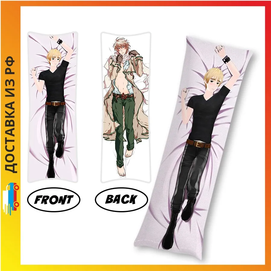 Dakimakura Hetalia