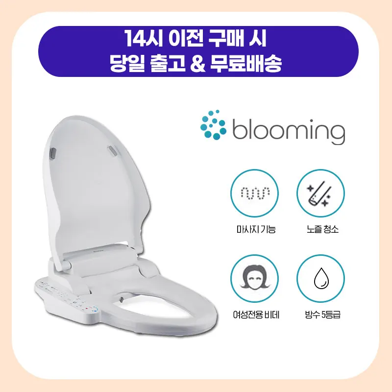 홈 제품 피드백