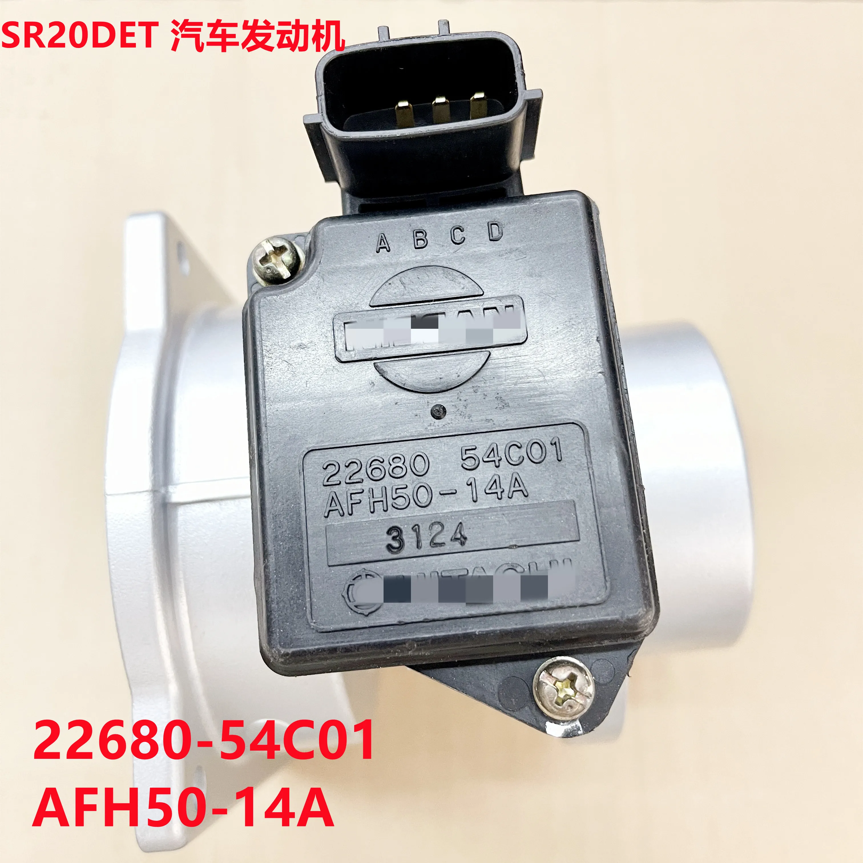 For Nissan Avenir W10 W11 Sr20det U12 Mass Air Flow Sensor Avenir Pnw11 ...