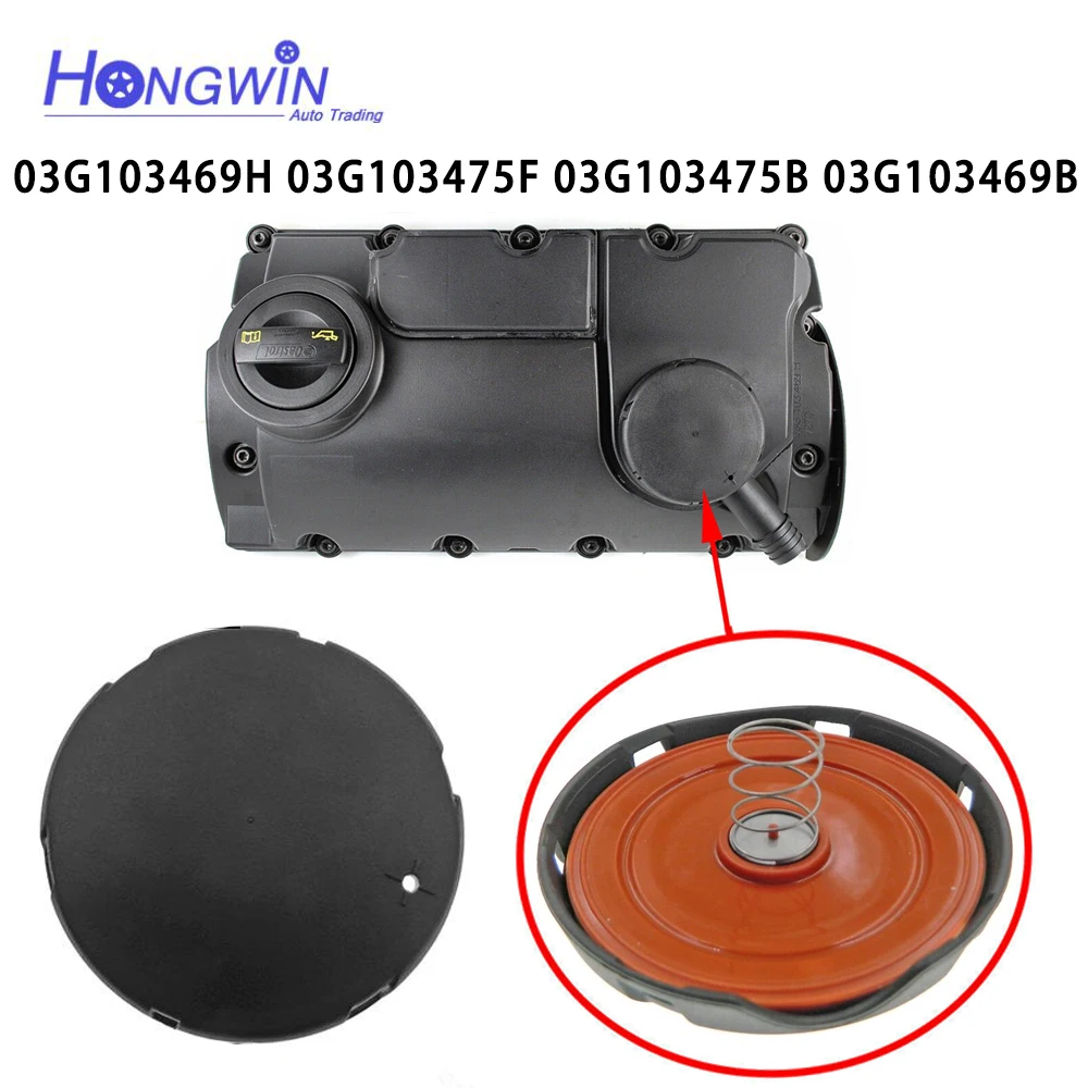03G103469-PCV-Valve-Cover-With-Membrane-For-VW-Sharan-Transporter-5 ...