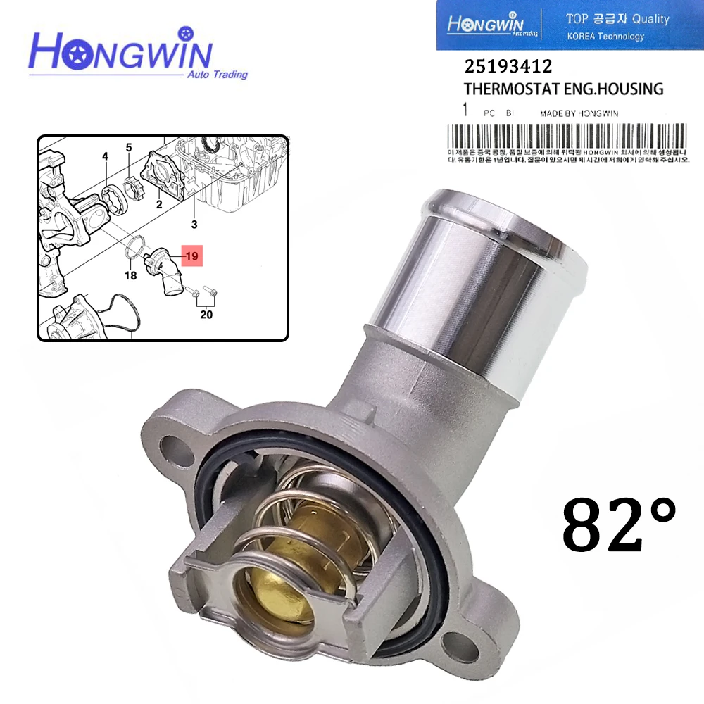 Engine-Cooling-Thermostat-Housing-Water-Outlet-For-Chevrolet-Lacetti ...