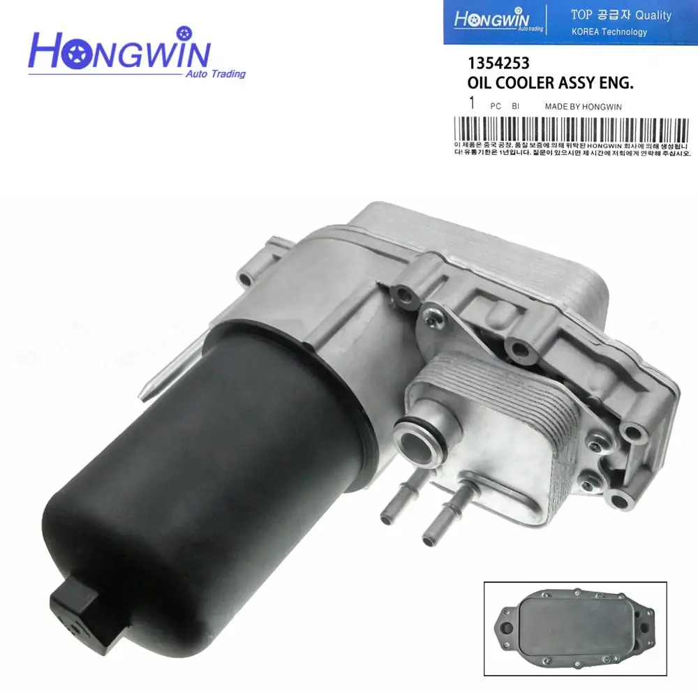 NEW-Oil-Cooler-Assembly-For-Land-Rover-LR3-LR4-Range-Rover-Sport-2-7L ...