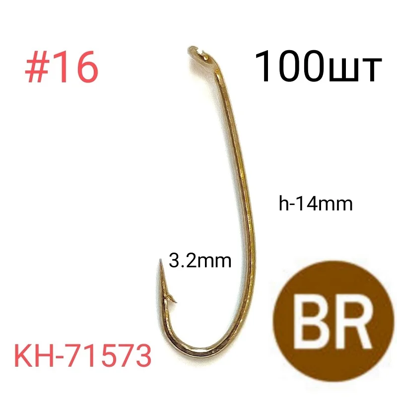 Kumho-Hopper-KN-71573-100s-bronz-Anzuelos-de-pesca-para-tejer-moscas ...