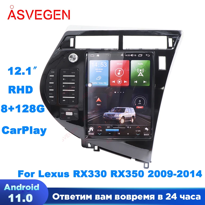 12-1-Android-11-Car-Radio-Player-For-Lexus-RX350-RX300-2009-2014-Tesla ...