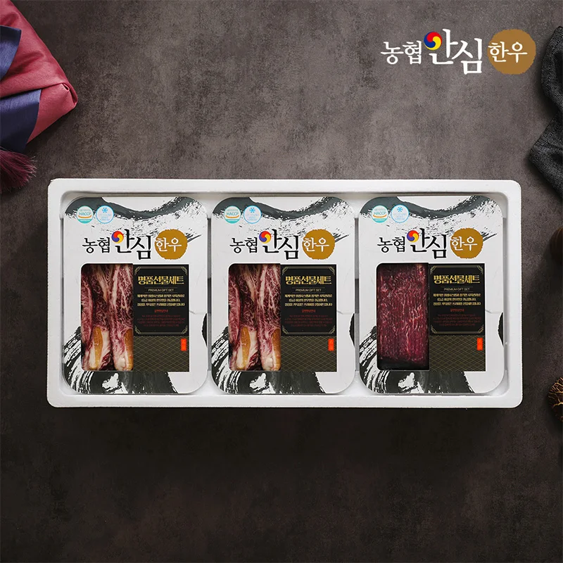 Agricultural-Cooperatives-Safe-Hanwoo-Grown-Grown-Meat-Gift-Set-Grade-1 ...