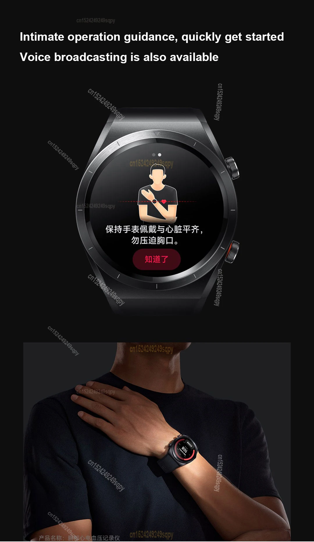 New Xiaomi watch H1 ECG blood pressure heart rate pressure detection ...