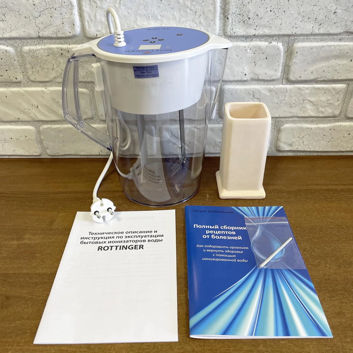 rottinger-silver-titan-water-activator-acid-alkaline-jug-filter ...