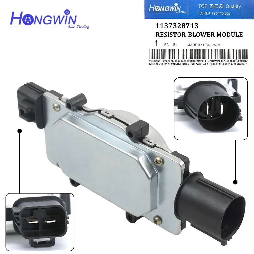 Radiator Fan Control Module 1137328713 Fits Volvo V40 (525, 526) D3 D4 ...