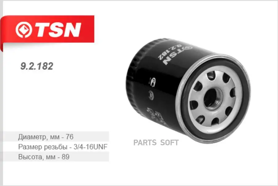Bestum-Faw-X80-oil-filter-1012010-37K-30711781-101201037K-LFY114302 ...