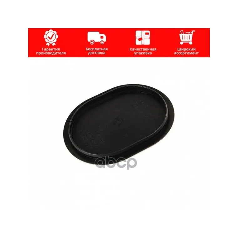 Oevag-5ja809967-prise-avant-Skoda-Fabia-kodiaql-Rapid-13-mod-le-VAG-No ...