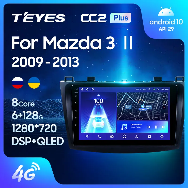 Multimedia Video Player | Electronics | Car Radio | Android | Mazda ...