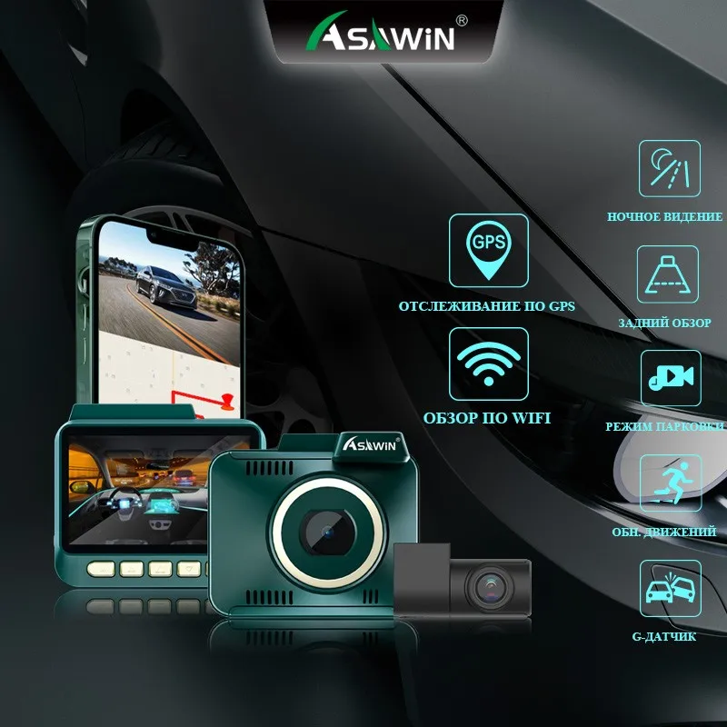 Wifi Dash Cam Car Driving Recorder 2k-1080 Dual Channel Front And Rear ...