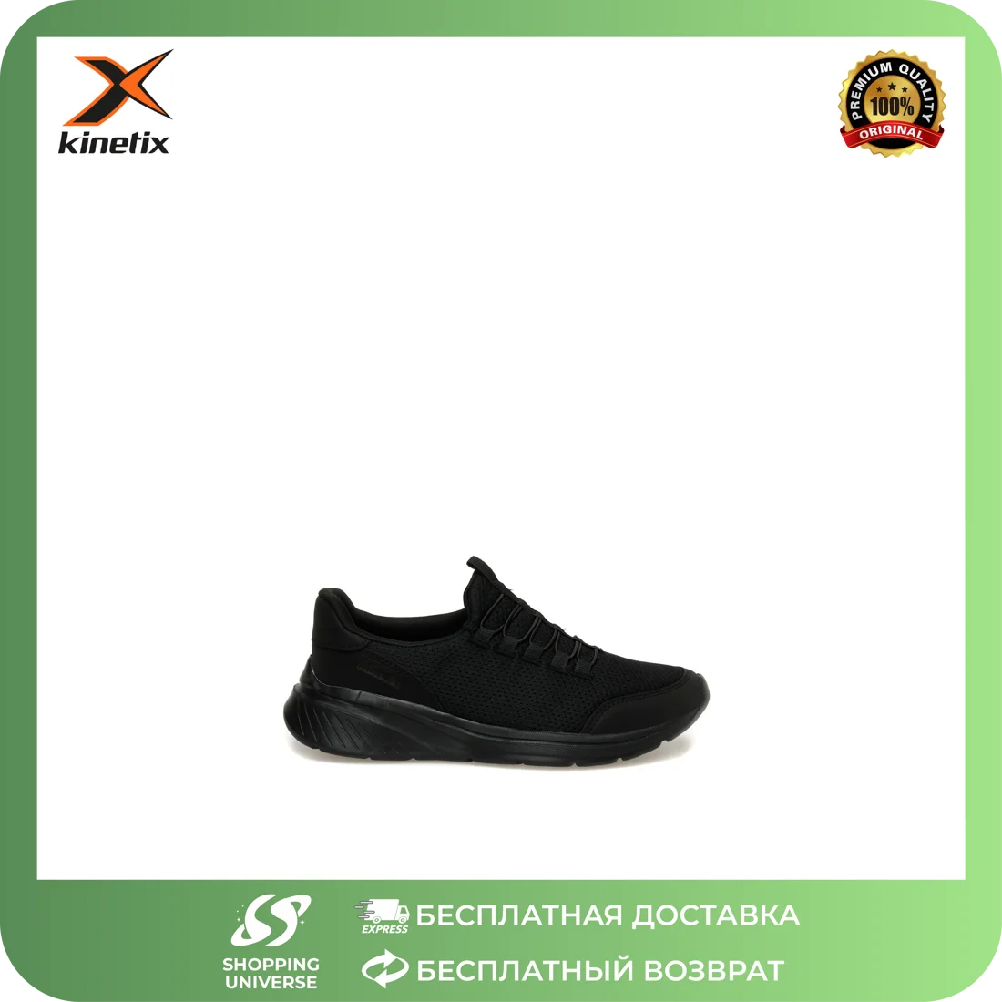 Store Home Products Feedback