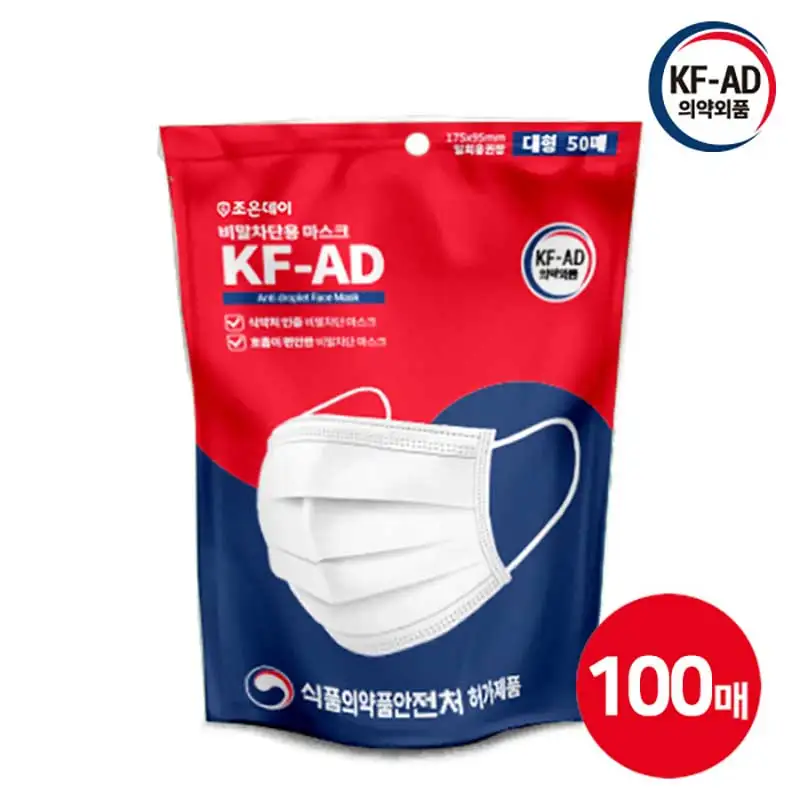 KFAD-100.jpg