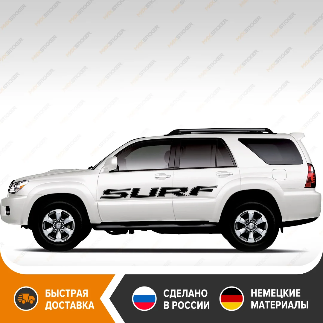 Toyota Hilux Surf Side stickers set, Toyota Surf Side Stickers, Toyota ...