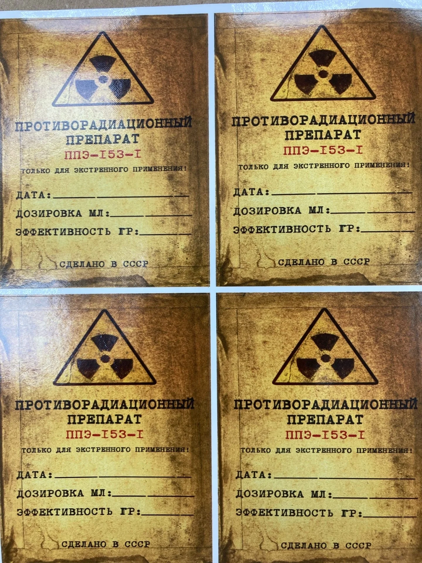 Funny Moonshine Labels