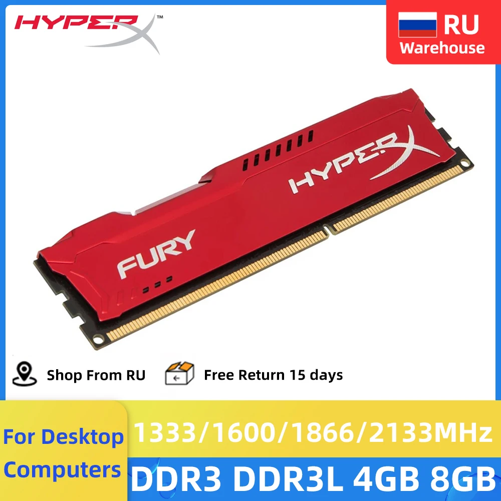 HyperX-Fury-Memoria-RAM-DDR3-DDR3L-8GB-4GB-2133MHz-1866MHz-1600MHz-1333MHz-DIMM-240-pines-1.jpg