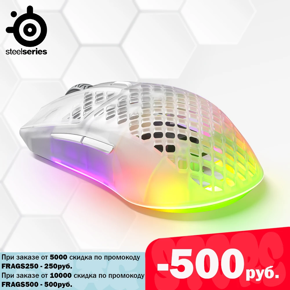 SteelSeries-rat-n-ptico-inal-mbrico-Aerox-3-ghost-Mouse-ergon-mico-HERO ...
