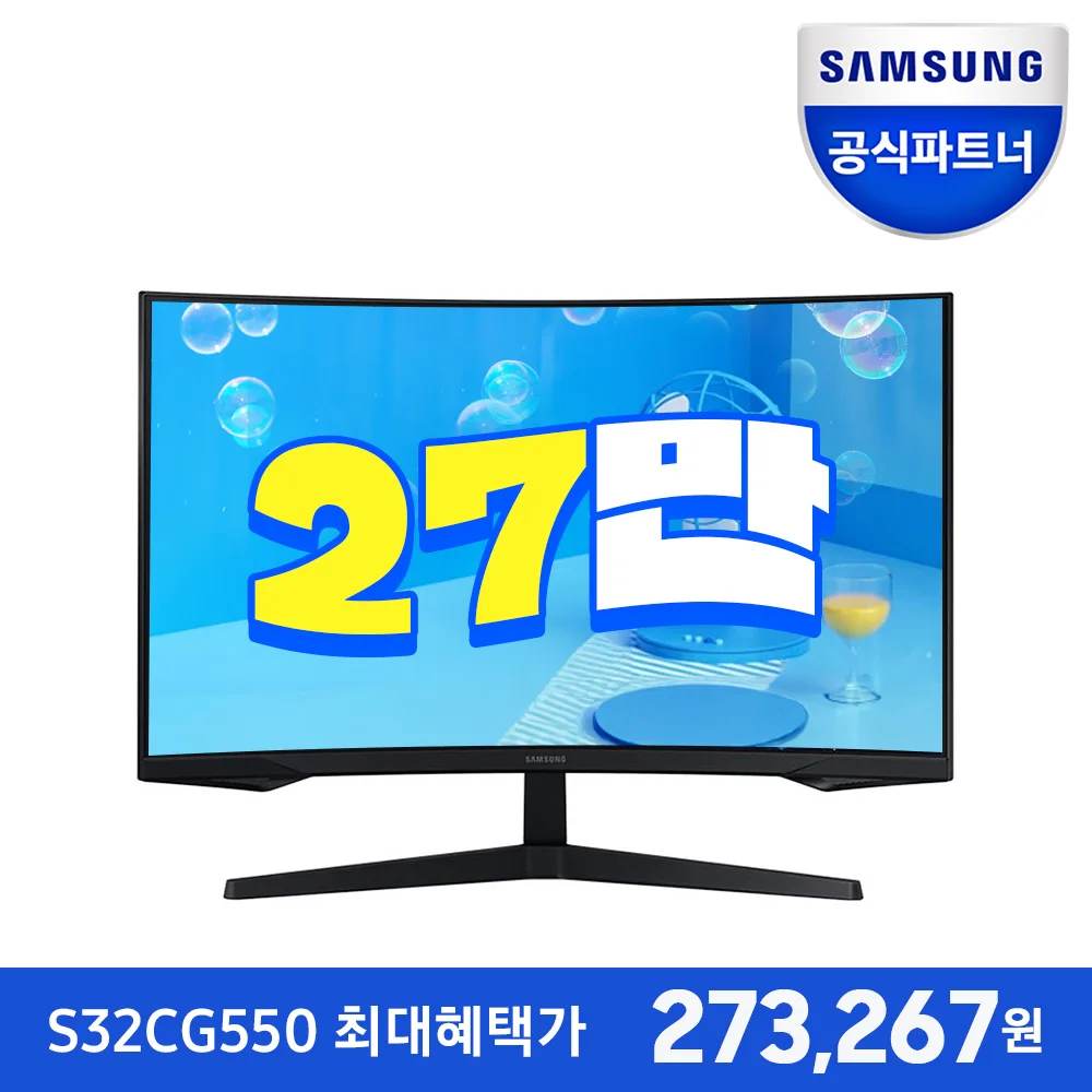 G5-S32CG550-QHD-165Hz-1ms.jpg