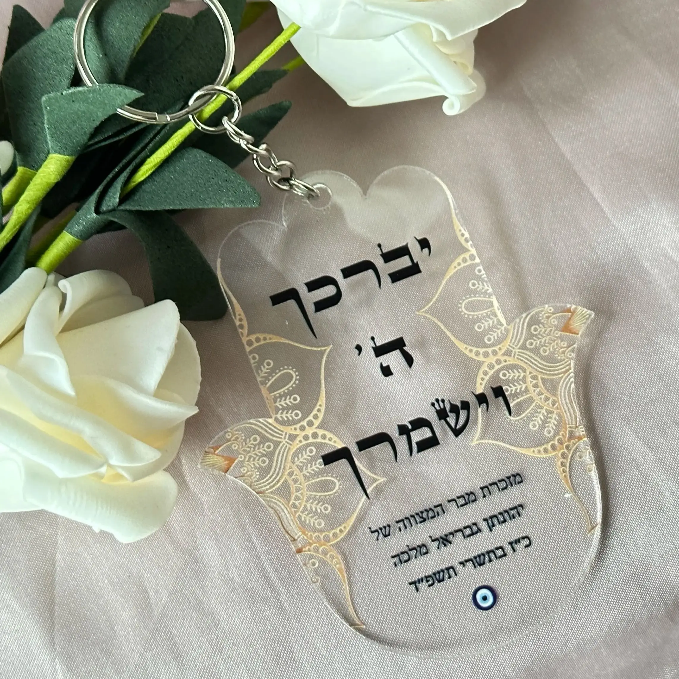 Transparent-Acrylic-Hebrew-Invitation-Card-Blue-Evil-Eye-Hamsa-Bar ...