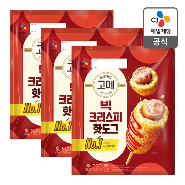 CJ-Headquarters-Direct-Management-3-Gomebik-Kathy-Hot-Dogs-520G-X.jpg