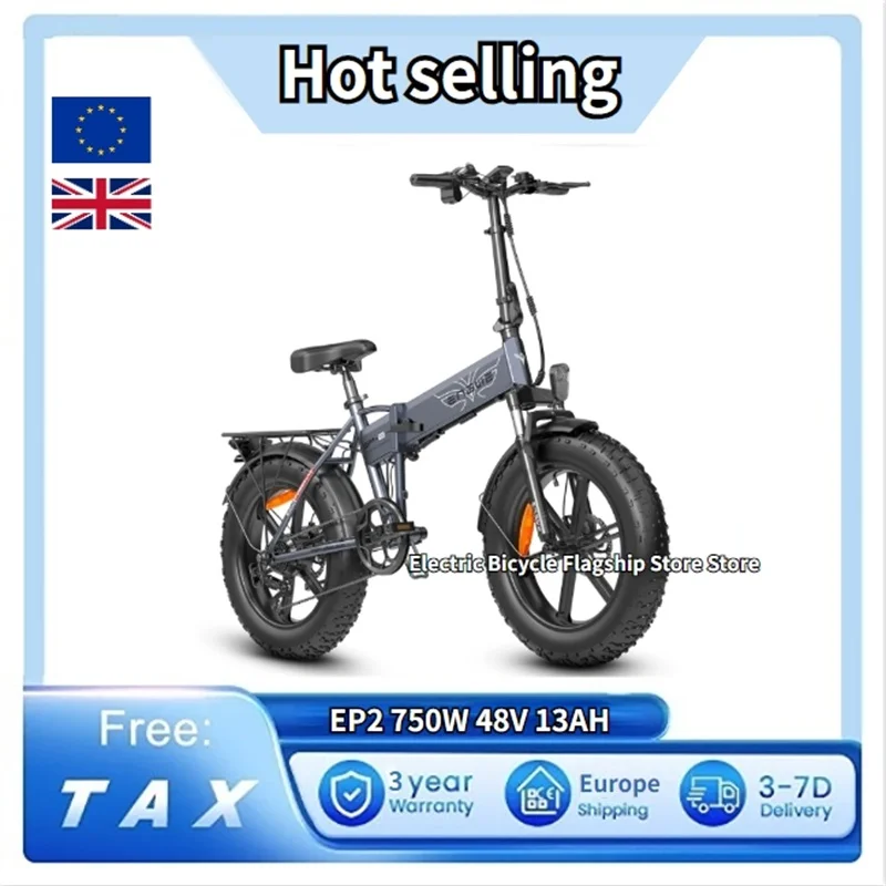 Engwe-EP-2-pro-bike-750w-foldable-electric-bike-48v-bike13ah-20-inch ...