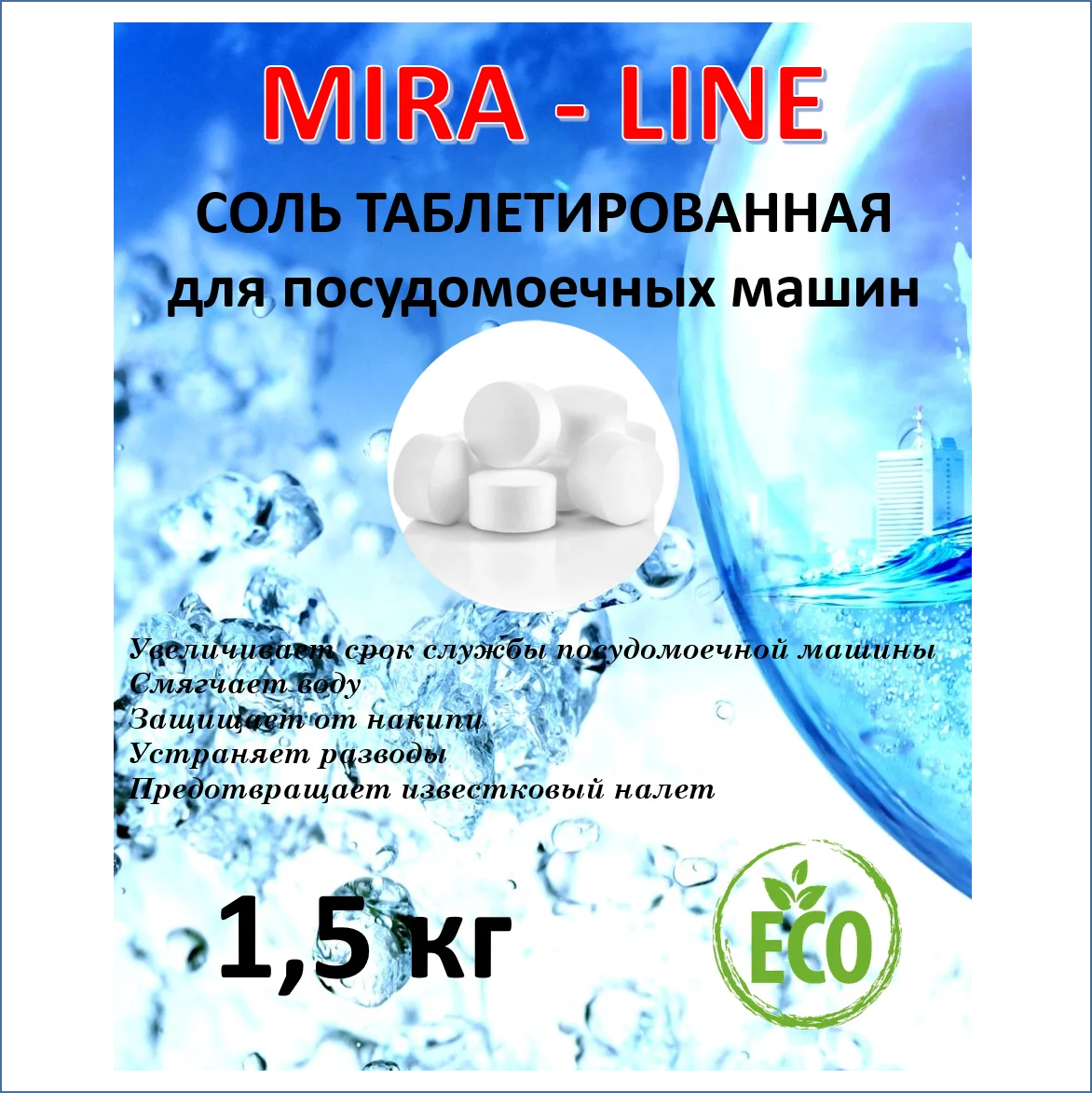 Dishwasher-salt-MIRA-LINE-1-kg.png